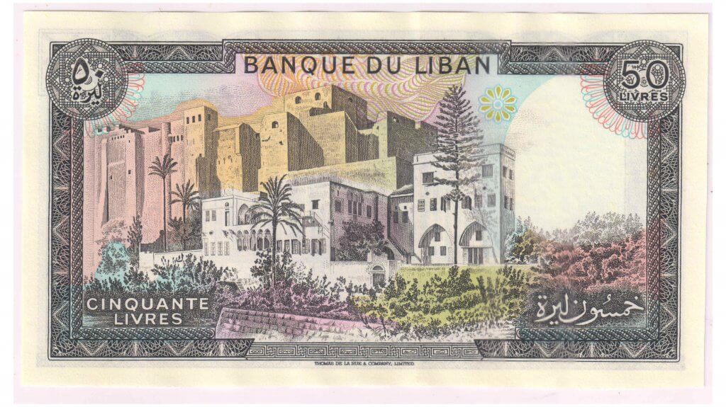 Lebanon 50 livres 1983 unc currency note - KB Coins & Currencies