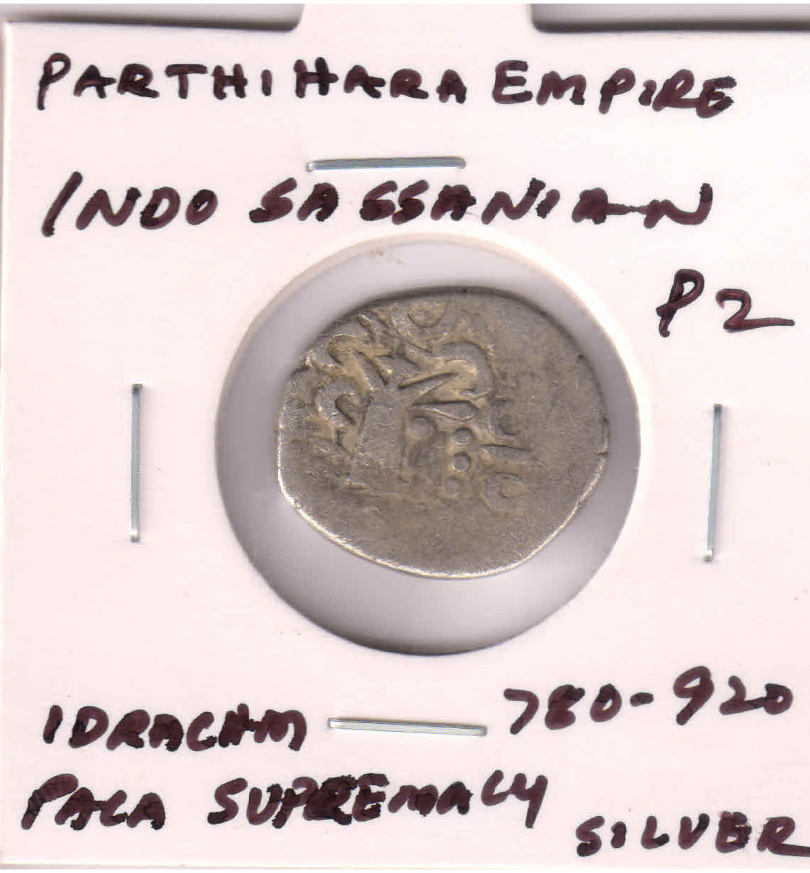 Partihara Empire / Indo Sassanian 1 drachm 780 - 920 ad silver coin P2 ...