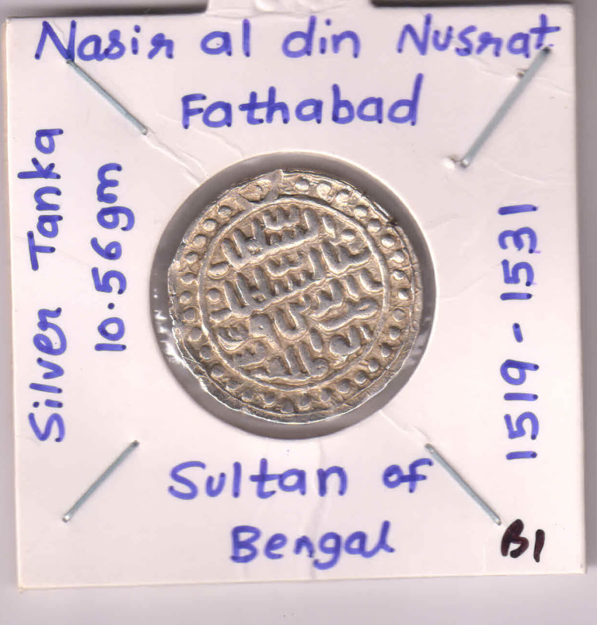 Bengal Sultanate - Tanka , Nazir al din Nusrat 1519 -31ad silver coin ...