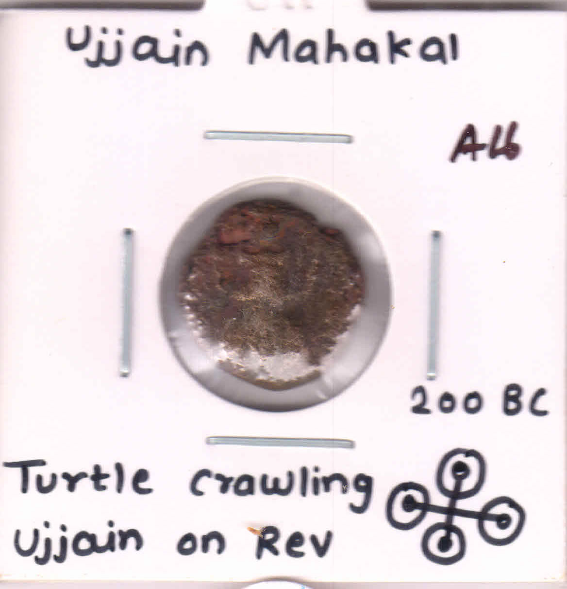 Ujjain Mahakal , Turtle 200 bc coin A16 - KB Coins & Currencies
