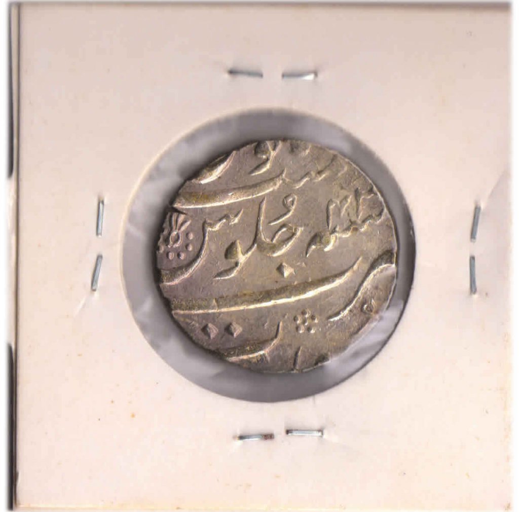 Mughal , Aurangzeb rupee full year Ah 1110 Surat mint silver coin A15 ...