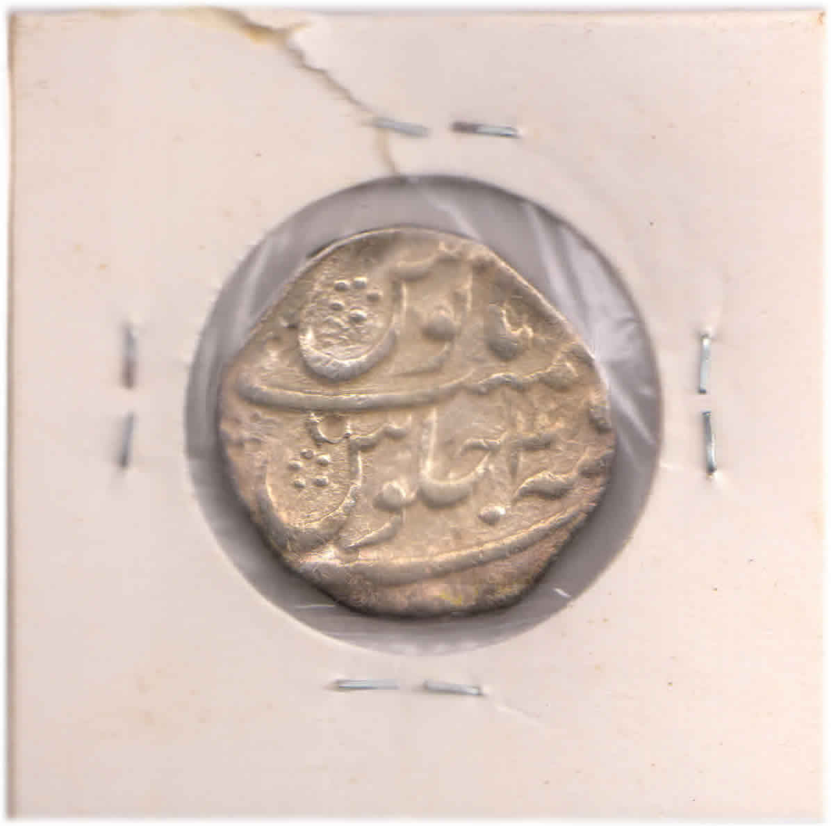 Mughal , Aurangzeb rupee Ry 48 Ah 1116 Surat mint silver coin A21 - KB ...