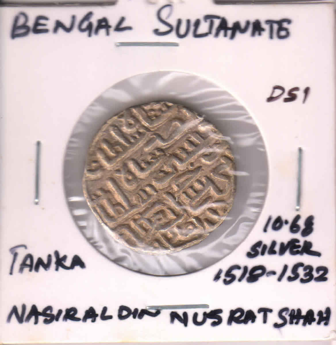 Bengal Sultanate - Tanka , Nazir al din Nusrat 1519 -31ad silver coin Ds1 - KB Coins & Currencies