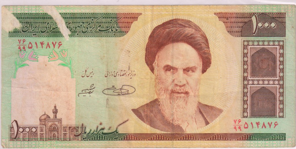 Iran - 1000 rials used currency note - KB Coins & Currencies