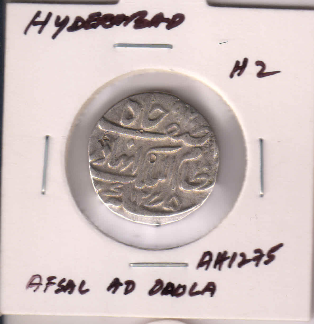 Hyderabad – Afzal ud daula rupee ah 1275 silver coin H2 - KB Coins ...