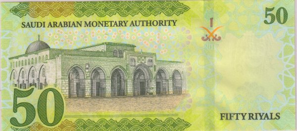 Saudi Arabia - 50 riyals unc currency note - KB Coins & Currencies