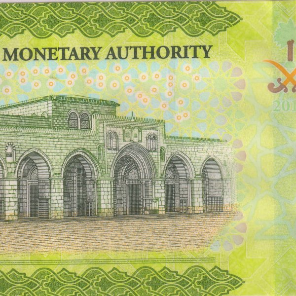 Saudi Arabia - 50 riyals unc currency note - KB Coins & Currencies
