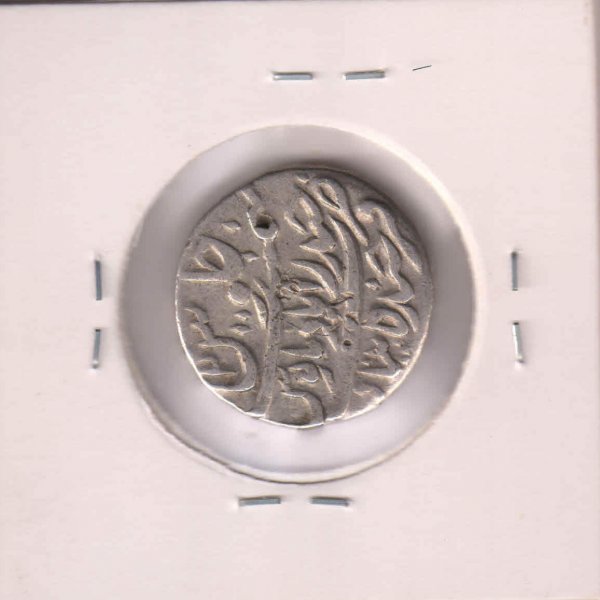 Hyderabad – Afzal ud daula rupee ah 1275 silver coin H2 - KB Coins ...