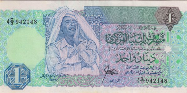 Libya - 1 dinar 1988 unc scarce currency Note - KB Coins & Currencies