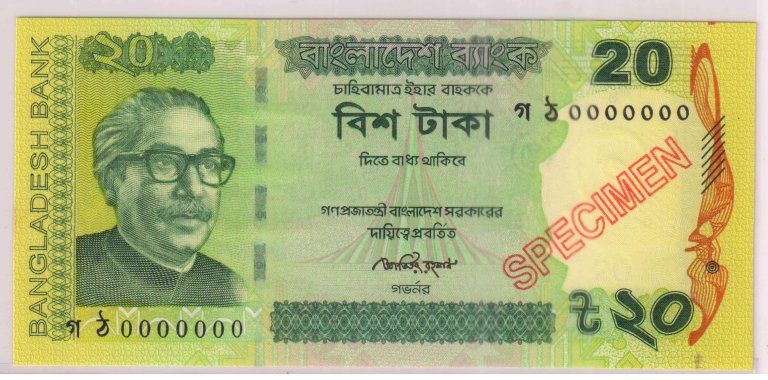 Bangladesh - 20 taka unc specimen currency note - KB Coins & Currencies