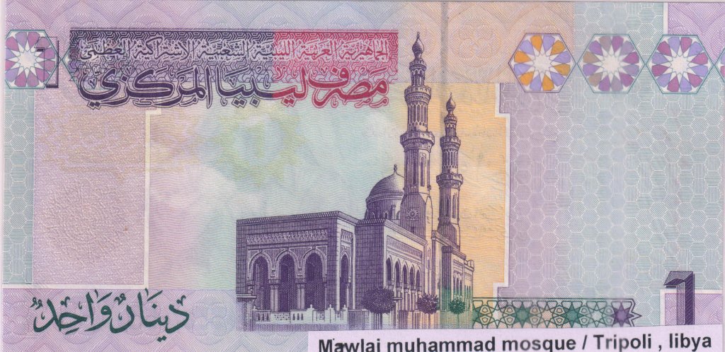 Libya - 1 dinar unc currency Note - KB Coins & Currencies