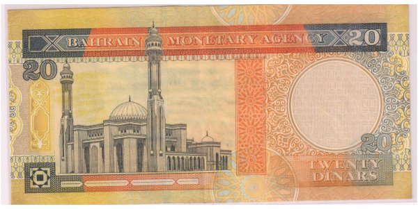 Bahrain - 20 dinar 1973 vf + currency note - KB Coins & Currencies