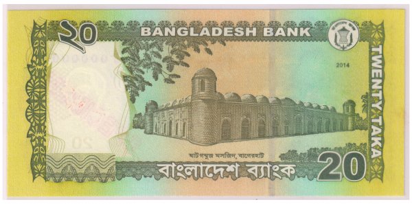Bangladesh - 20 taka unc specimen currency note - KB Coins & Currencies