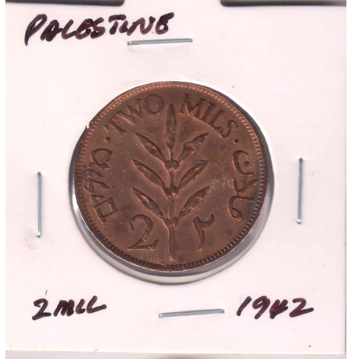 Palestine - 2 mil 1942 xf copper coin - KB Coins & Currencies