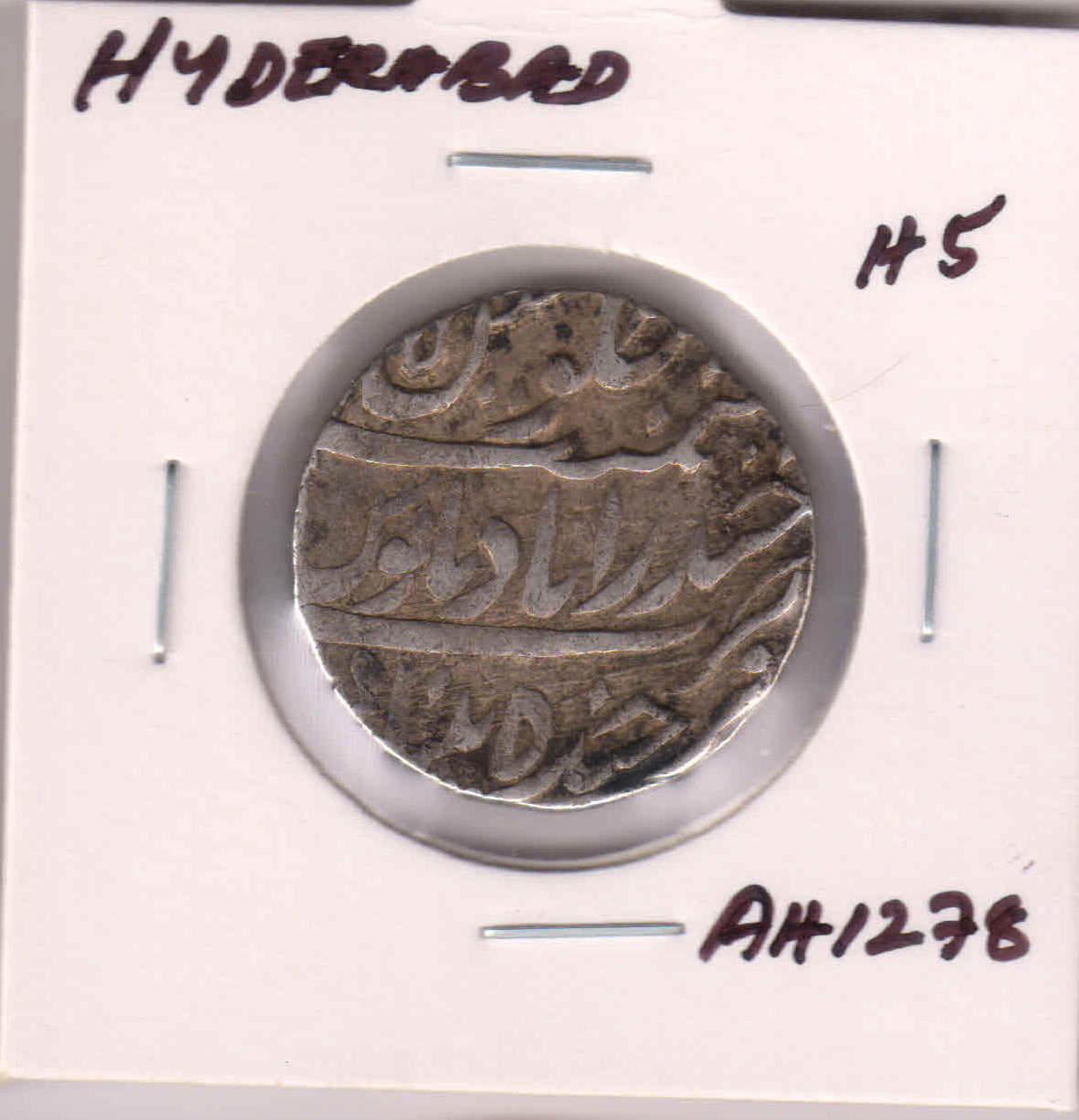 Hyderabad – Afzal ud daula rupee ah 1278 silver coin H5 - KB Coins ...