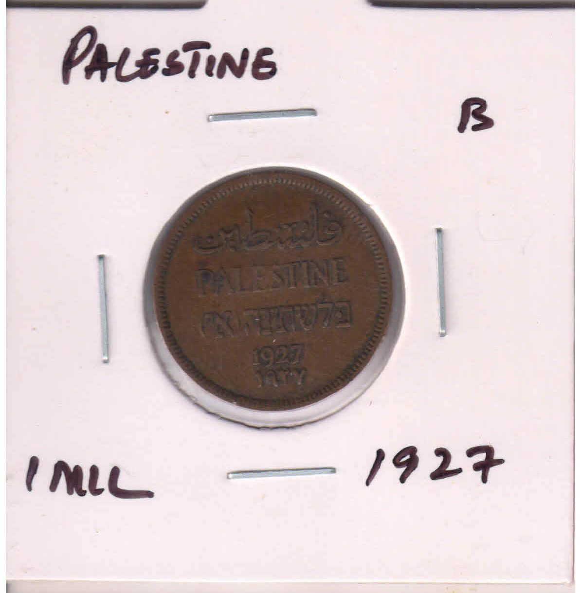 Palestine - 1 mil 1927 vf copper coin - KB Coins & Currencies