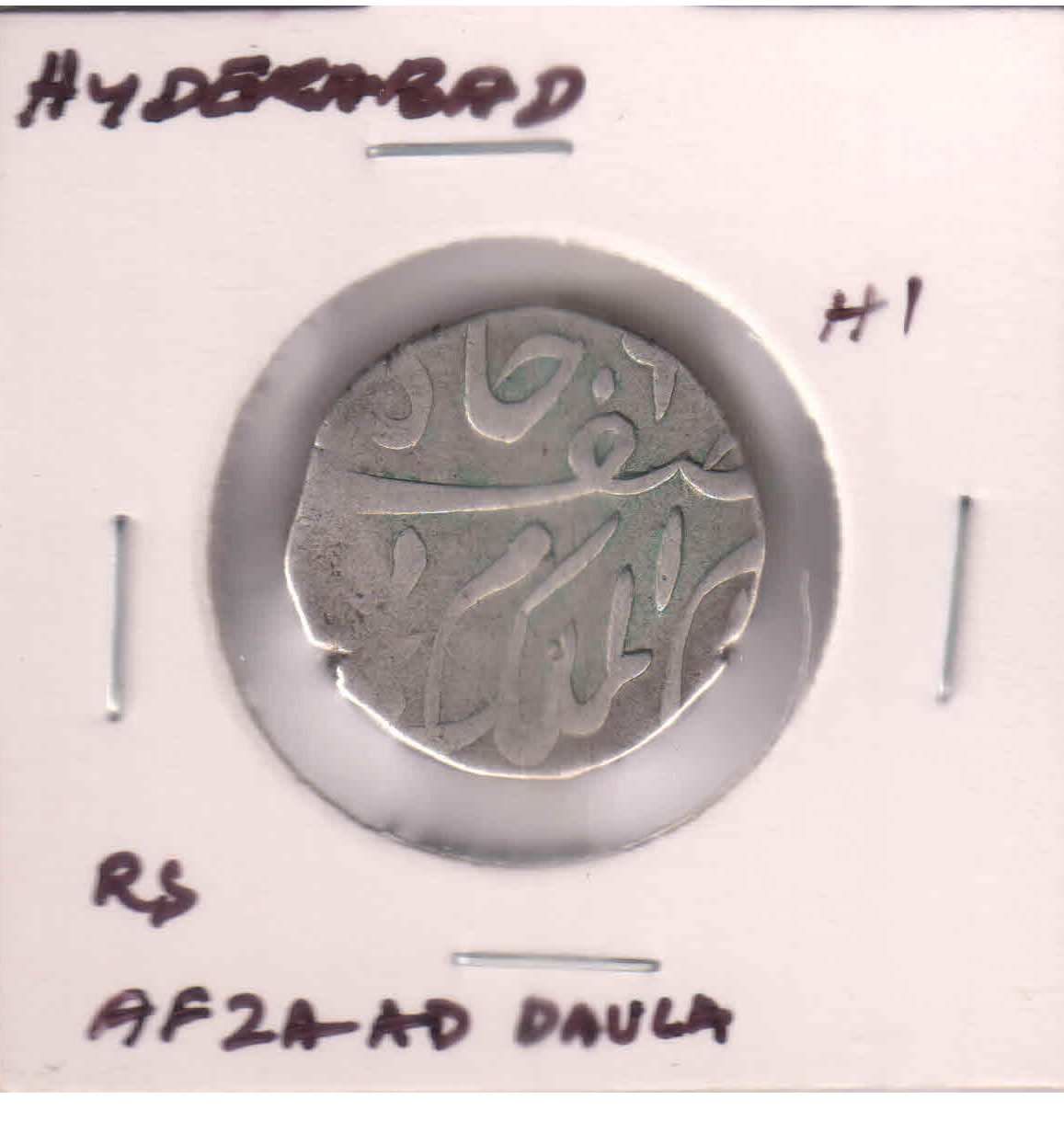 Hyderabad – Afzal ud daula rupee silver coin H1 - KB Coins & Currencies