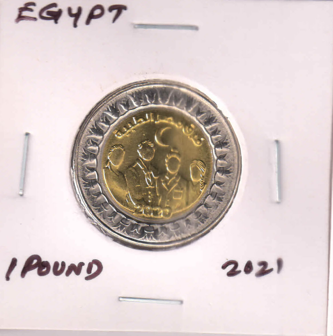 Egypt 1 pound 2021 unc bimetal coin E7 - KB Coins & Currencies