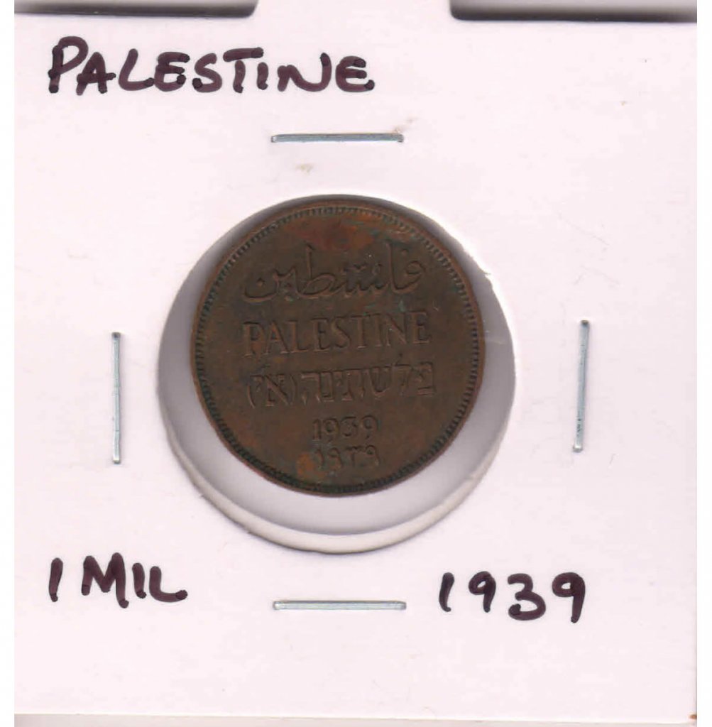 Palestine - 1 mil 1939 vf copper coin - KB Coins & Currencies