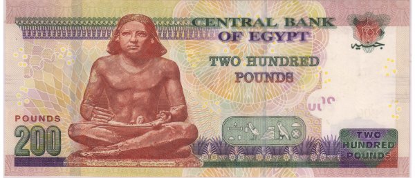 Egypt 200 pounds 2018 unc currency note - KB Coins & Currencies