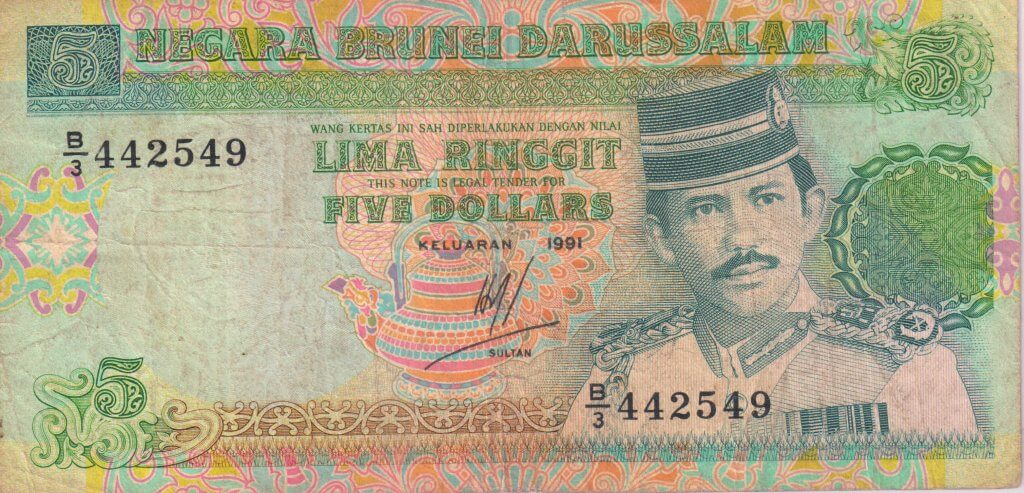 Brunei 5 dollars 1995 vf currency note - KB Coins & Currencies