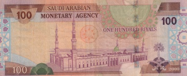 Saudi Arabia - 100 riyals used currency note - KB Coins & Currencies