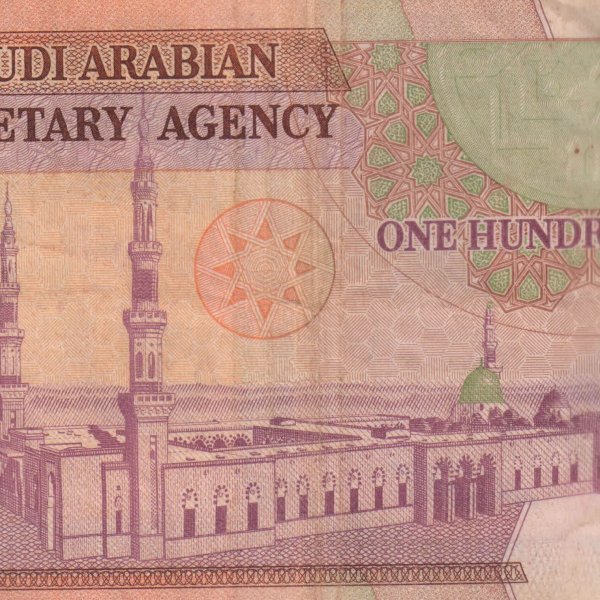 Saudi Arabia - 100 riyals used currency note - KB Coins & Currencies