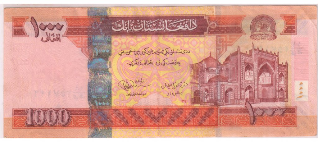 Afghanistan - 1000 af Ah 1391 unc currency note ( hologram thick ) - KB ...