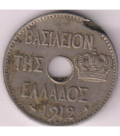 Greece Kingdom - 10 lepta 1912 holed coin - KB Coins & Currencies