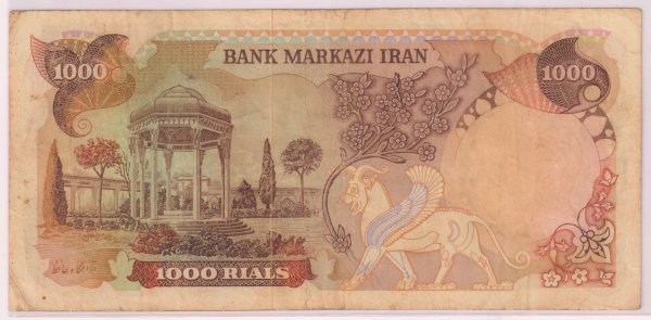 Iran - 1000 rials 1971 used currency note signature16 - KB Coins ...