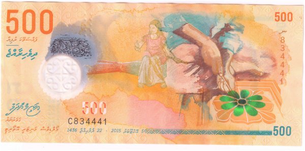 Maldives - 500 rufiyaa 2015 VF+ polymer currency note - KB Coins ...