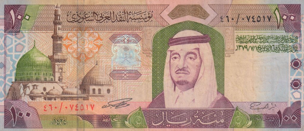 Saudi Arabia - 100 riyals used currency note - KB Coins & Currencies