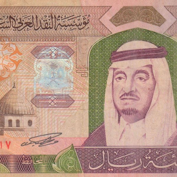Saudi Arabia - 100 riyals used currency note - KB Coins & Currencies