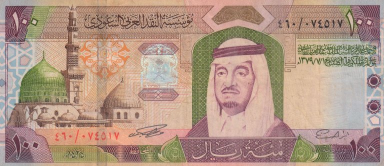 Saudi Arabia - 100 riyals used currency note - KB Coins & Currencies