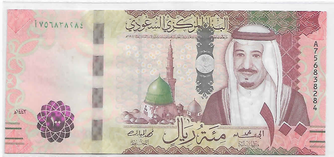 Saudi Arabia - 100 riyals 2017 aunc currency note - KB Coins & Currencies