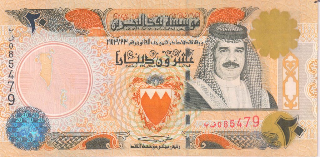 Bahrain - 20 dinars 1973 vf + currency note - KB Coins & Currencies