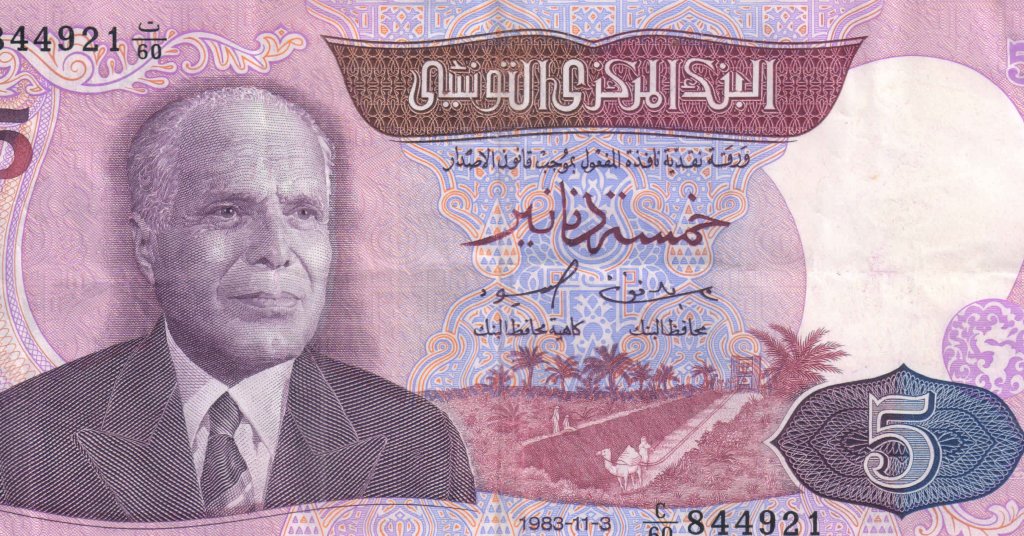 Tunisia 5 dinaras 1983 used currency note - KB Coins & Currencies