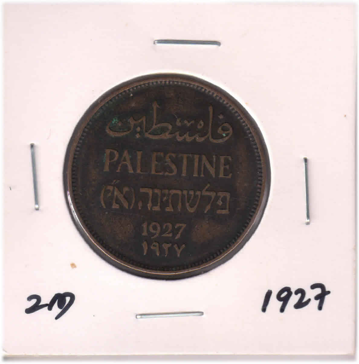 Palestine - 2 mil 1927 vf copper coin - KB Coins & Currencies