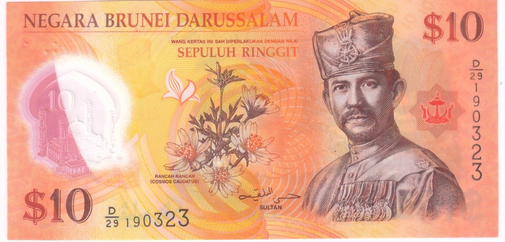Brunei - 10 dollars 2011 - 13 unc polymer note - KB Coins & Currencies