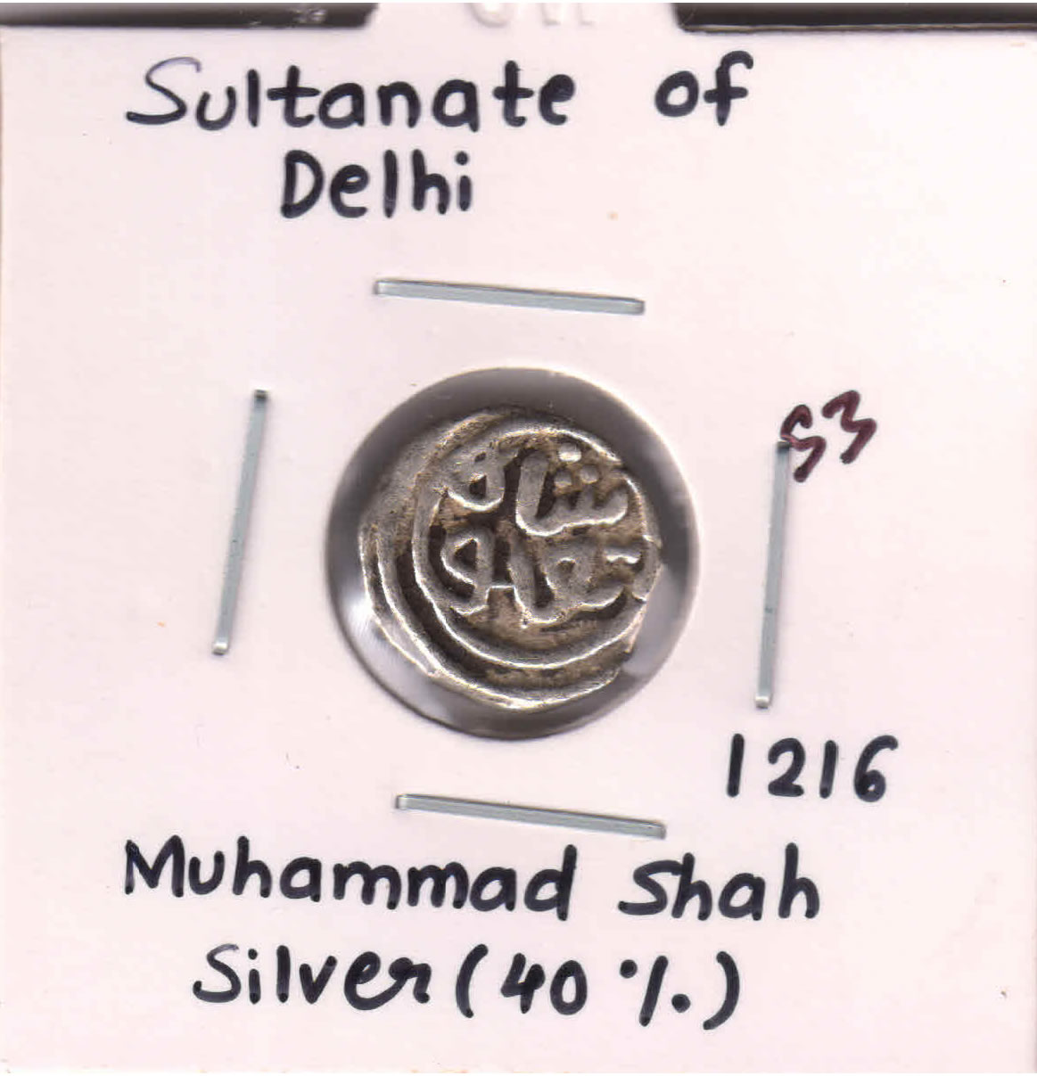 Delhi Sultanate - Muhammad shah 1216 billon coin S3 - KB Coins & Currencies