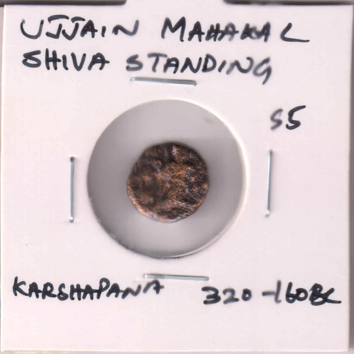 Ujjain Region Mahakal Shiva Standing , Karshapana 320 - 160 Bc , copper ...