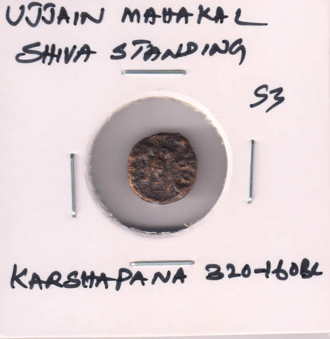 Ujjain Region Mahakal Shiva Standing , Karshapana 320 - 160 Bc , copper ...