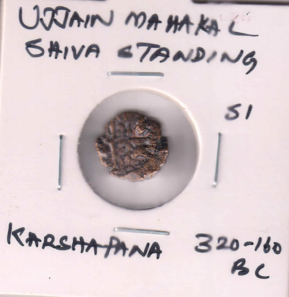 Ujjain Region Mahakal Shiva Standing , Karshapana 320 - 160 Bc , copper ...