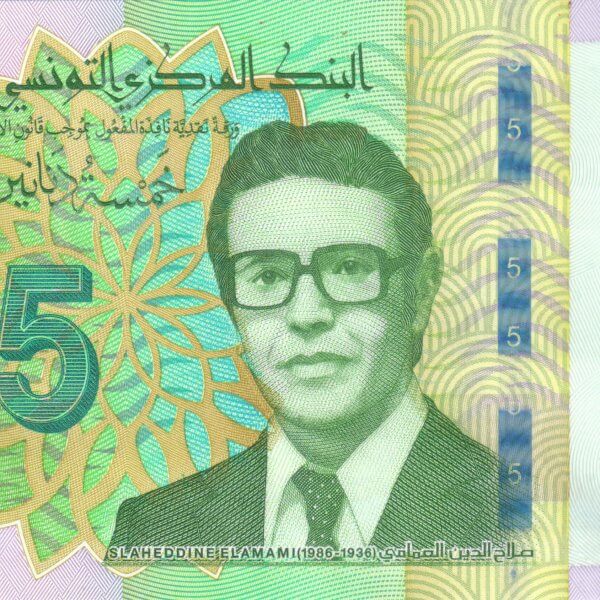 Tunisia - 5 dinars 2022 unc currency note - KB Coins & Currencies