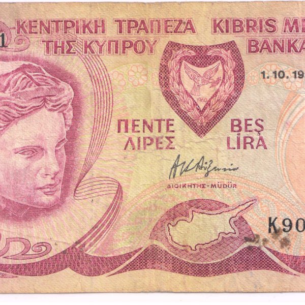 Cyprus 5 pounds 1990 used currency note / edge missing - KB Coins ...