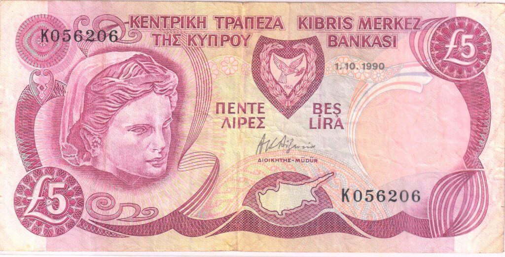 Cyprus 5 pounds 1990 used currency note - KB Coins & Currencies