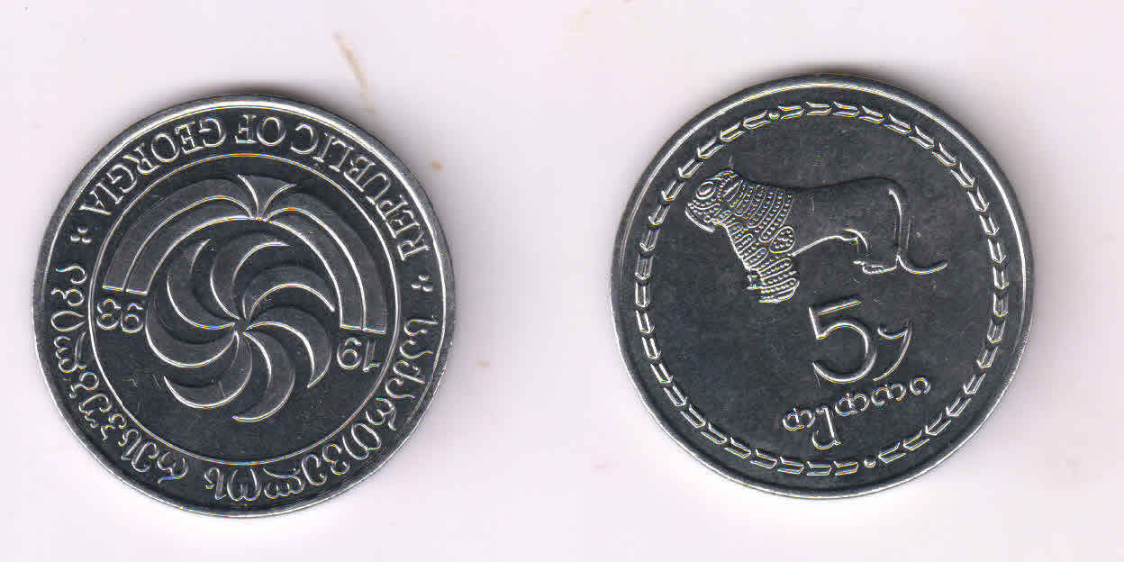 Georgia -5 tetri 1996 unc coin - KB Coins & Currencies