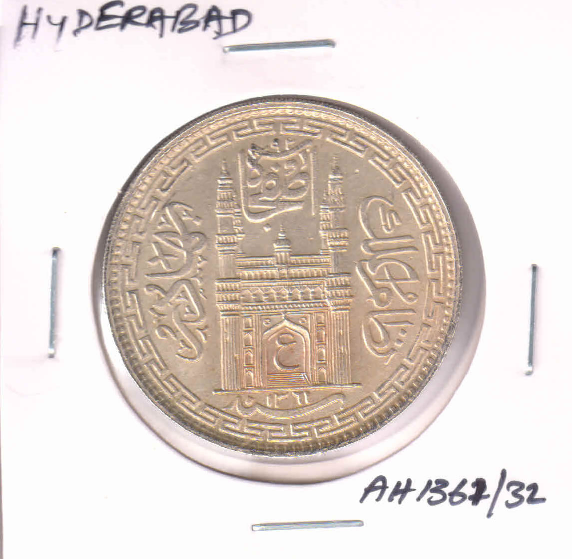 Hyderabad – rupee Ah 1361/ 32, Mir Usman Ali Mohammad , silver coin ...