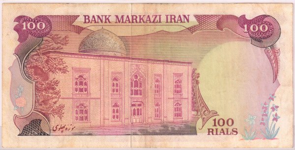 Iran , 100 riyals 1974 -79 vf+ currency note - KB Coins & Currencies