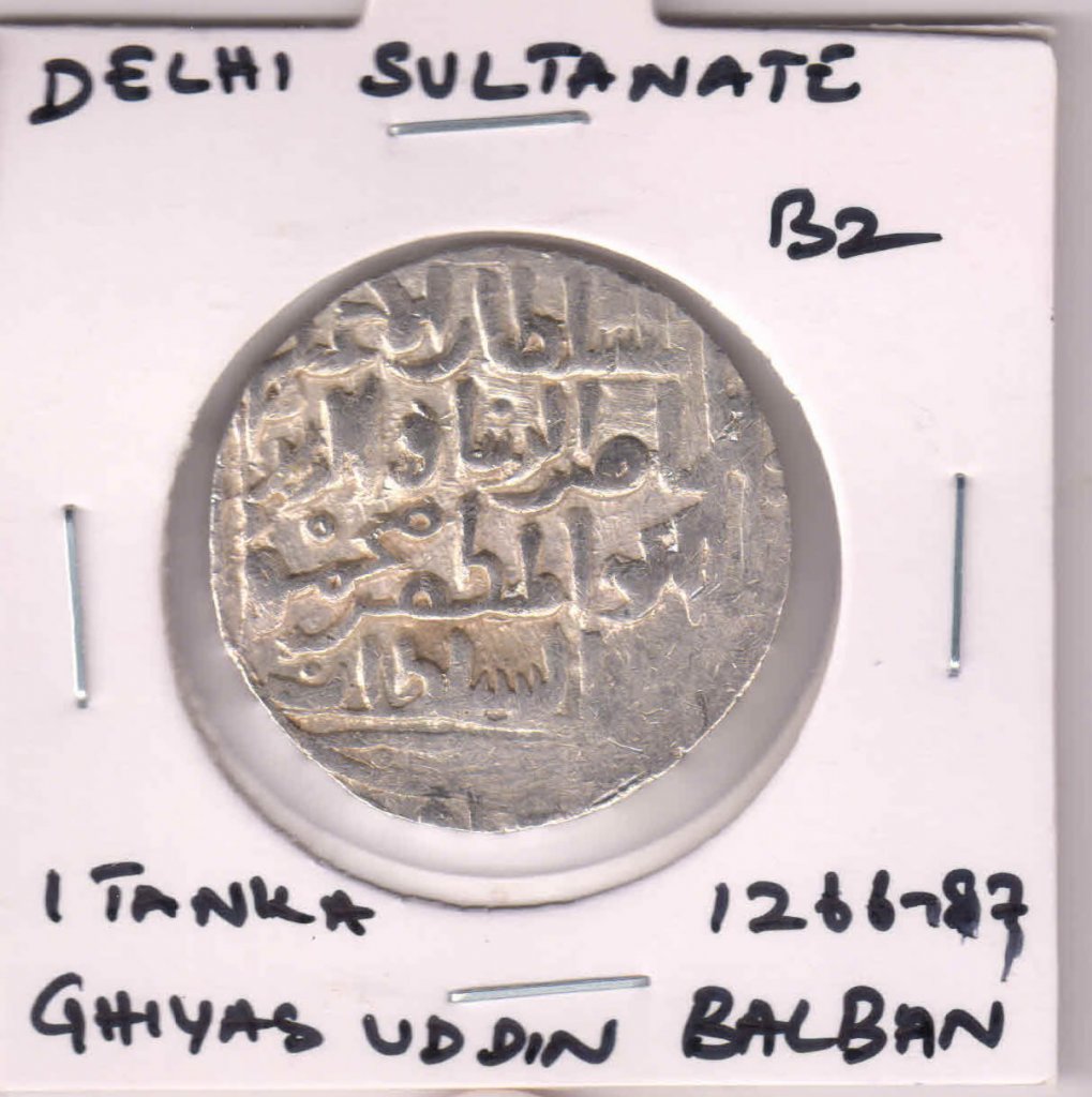 Delhi Sultanate - Tanka , Ghiyas ud din Balban 1266 - 87 , silver coin ...